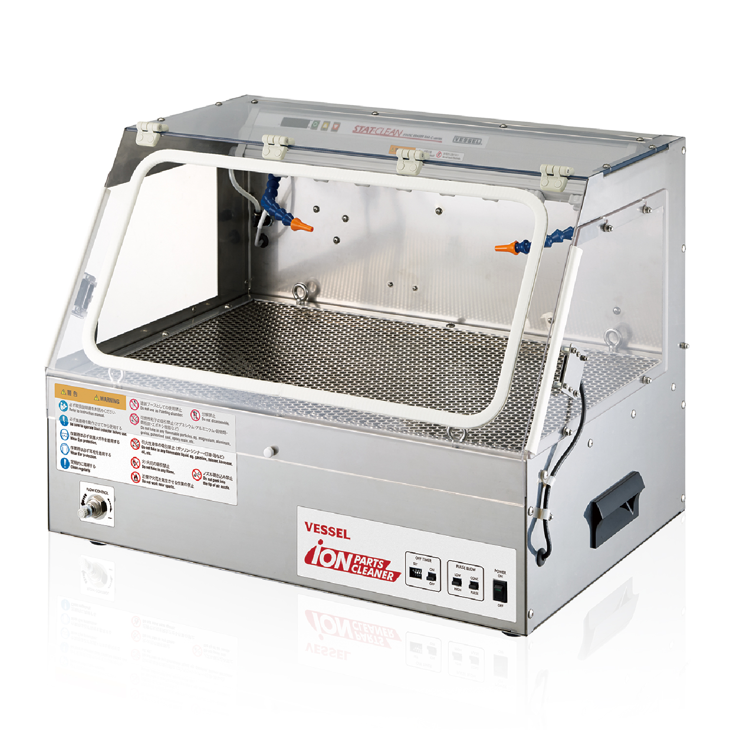 イオンパーツクリーナー｜静電気対策品 | 製品情報 | 株式会社ベッセル